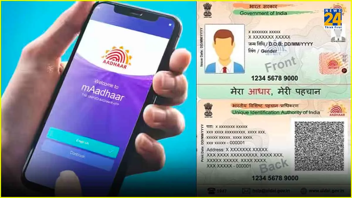 mAadhaar App: Features, Benefits, and How to Use It - Tajobs.in